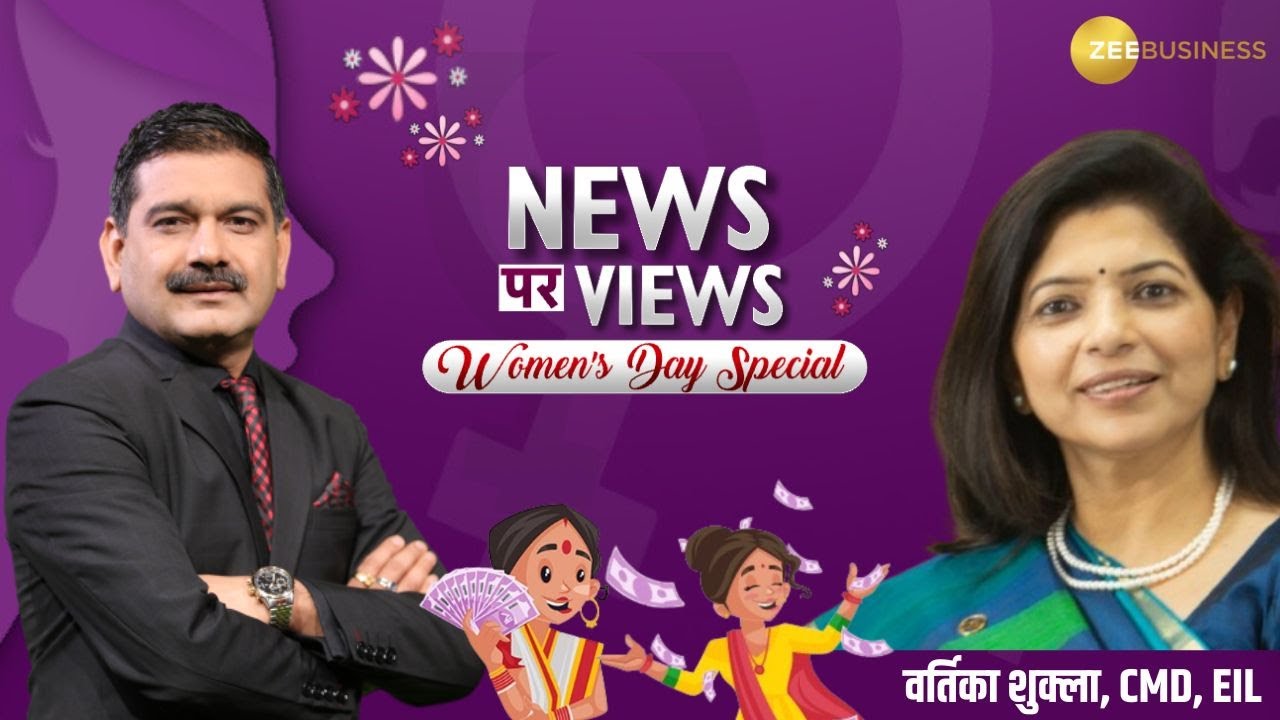 Women's Day Exclusive In Conversation with EIL's Trailblazing CMD ...