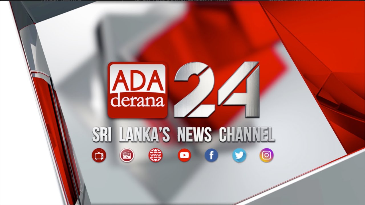 Ada Derana 24 - We are everywhere !! - YouTube
