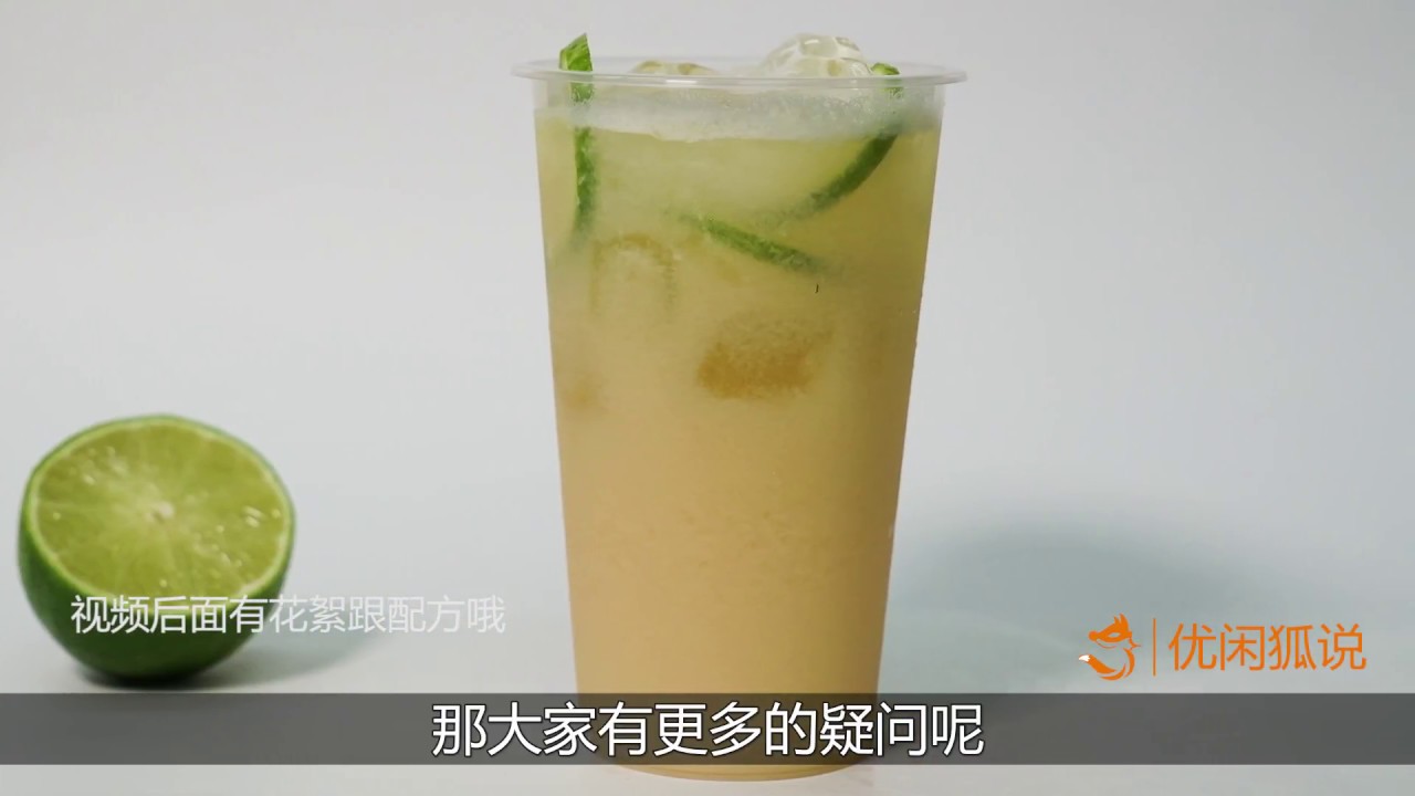 健康养生的柠檬益力多的做法Lemon Yakult practices - YouTube