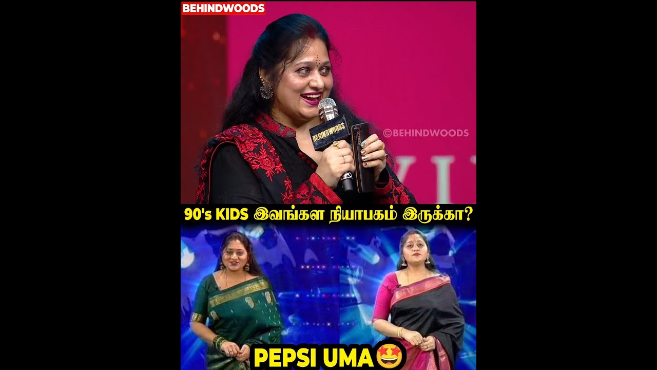 சின்னத்திரை Lady Superstar🔥 Pepsi Uma - YouTube