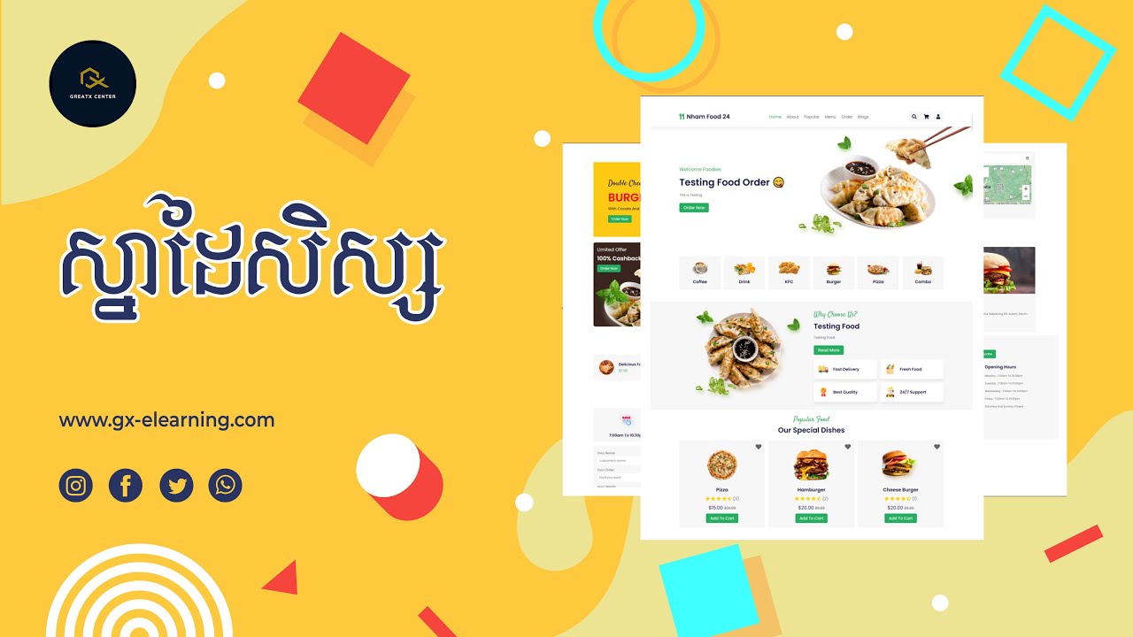 ស្នាដៃសិស្សទី២ បង្កើតវេប Application តាមរយះ Php Programming Language 9238