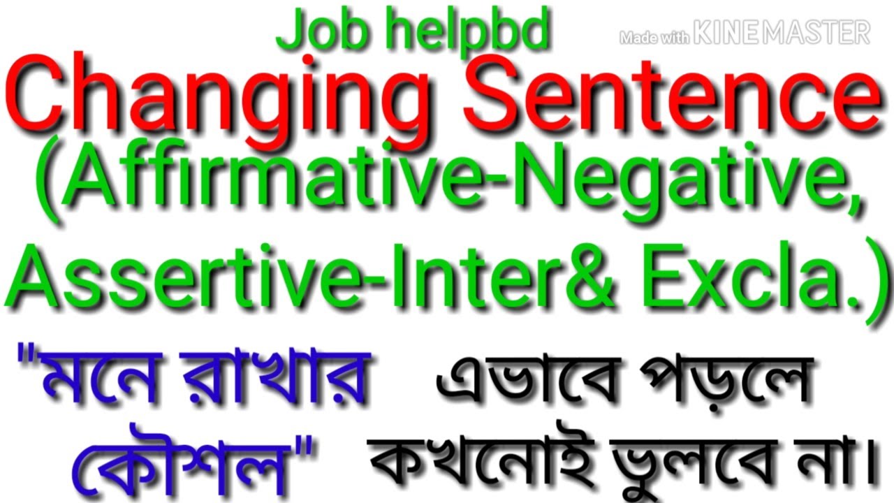Changing Sentence Affirmative to Negative♥Assertive Interrogative Exclamatory||Easy tips and ...