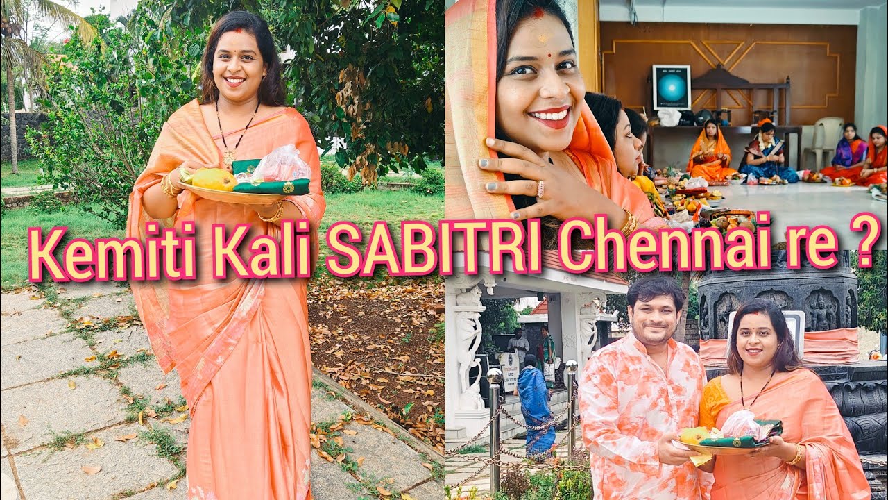 Kemiti palilu Chennai re Sabitri Osa 😍| Odia Vlogger 🫢 - YouTube