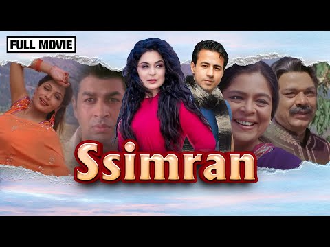 Ssimran | Aryan Vaid, Rajat Bedi, Meeraa & Mahima Chaudhry | Superhit Blockbuster Movie