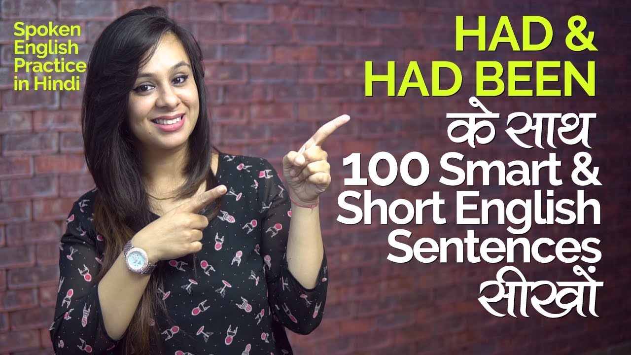 सीखों Had & Had been के साथ 100 Sentences - English Speaking ...