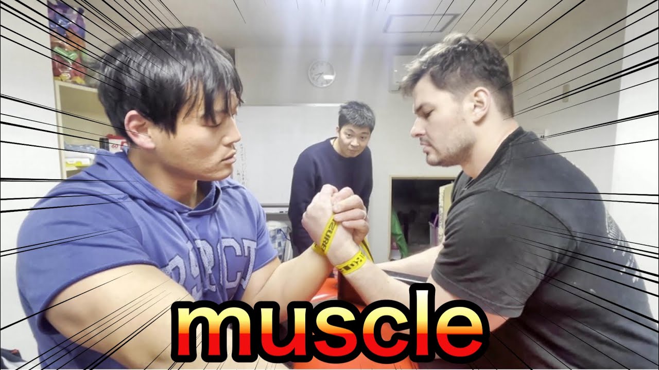 筋肉の皇帝が久々登場!!【腕相撲・アームレスリング】 Youtube