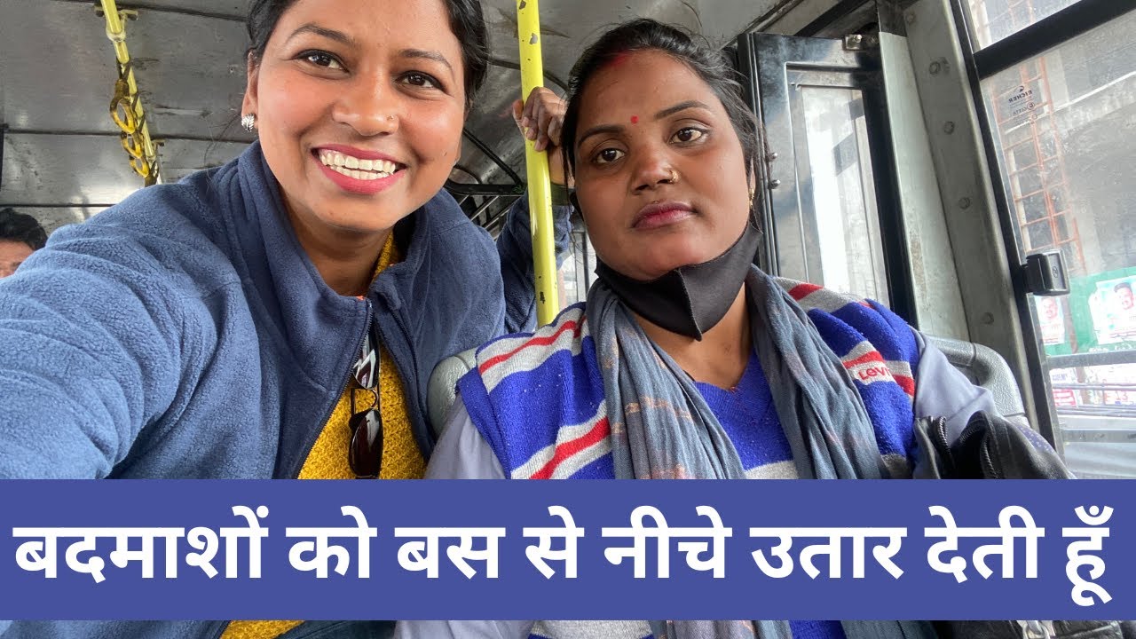Inspiring Lady Bus Conductor public transport #shaheedavlogs ...