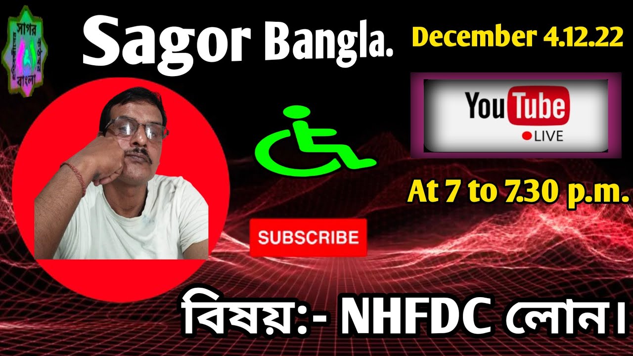 Sagor Bangla Live.Discuss About NHFDC Loan For Disabled. - YouTube