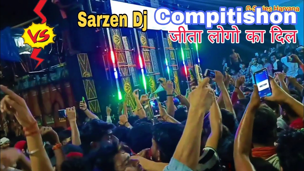 Sarzen Dj Compitishon V's Jita Logo ka Dil G-Series Haryana 2024 Viral ...