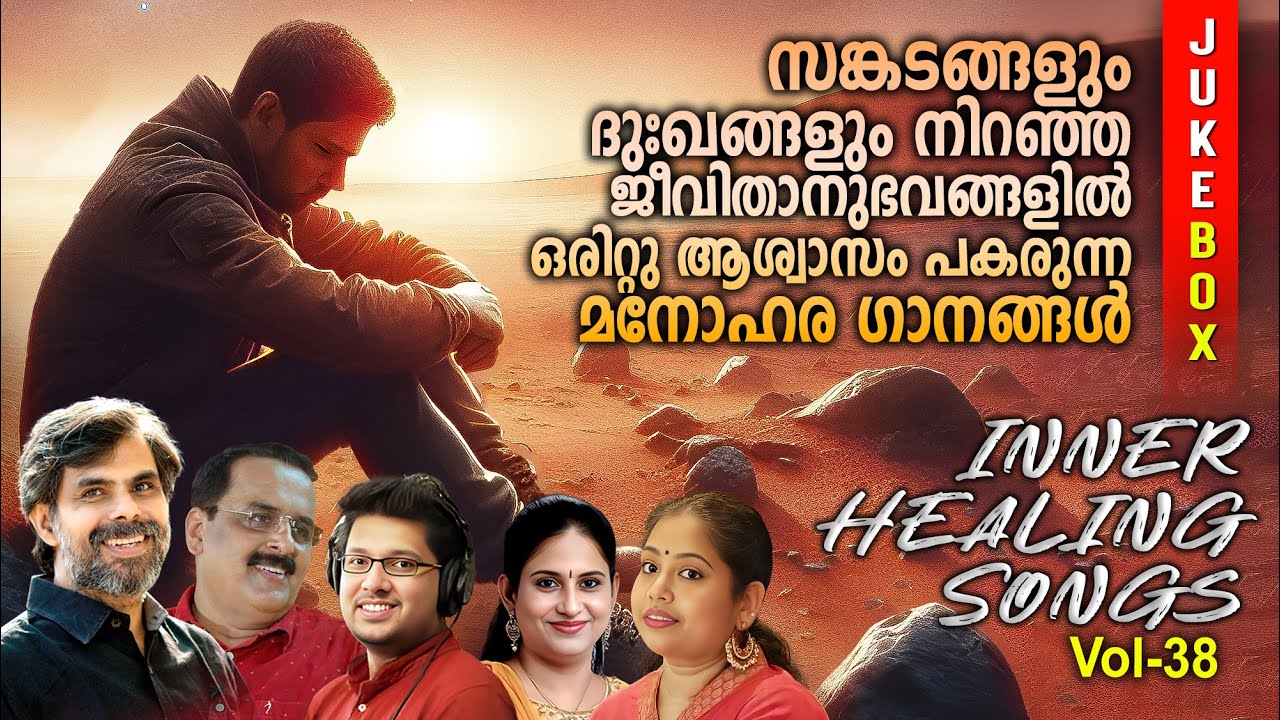 Inner Healing Songs -Vol-38 | Kester | Binoy Chacko | Immanuel Henry ...