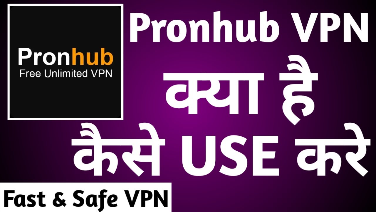 How to use Pronhub VPN Pronhub VPN kya hai kaise use Karen🧐 - YouTube
