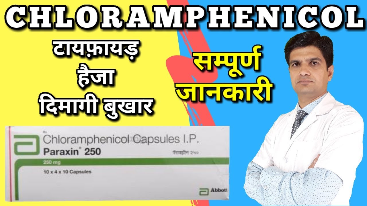 Paraxin capsule | Paraxin 500 tablet | Chloramphenicol ...