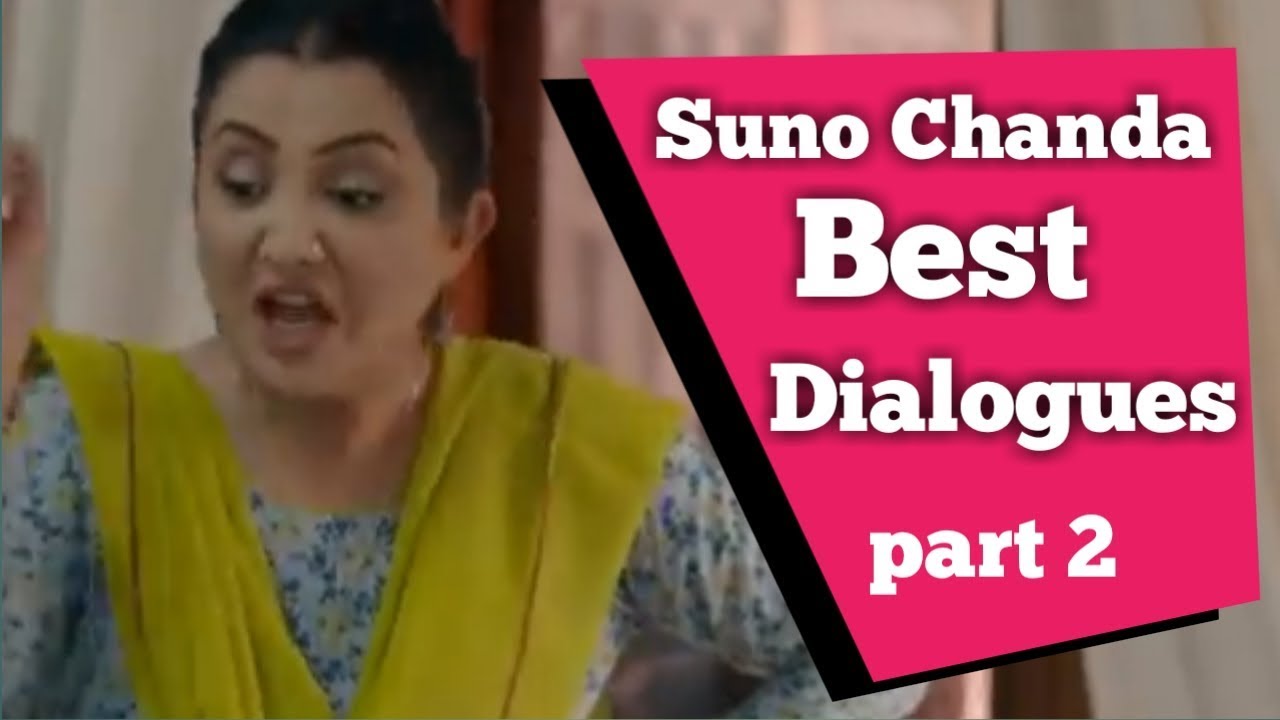 Suno chanda best dialogues | suno chanda best scenes funny | Hum Tv ...