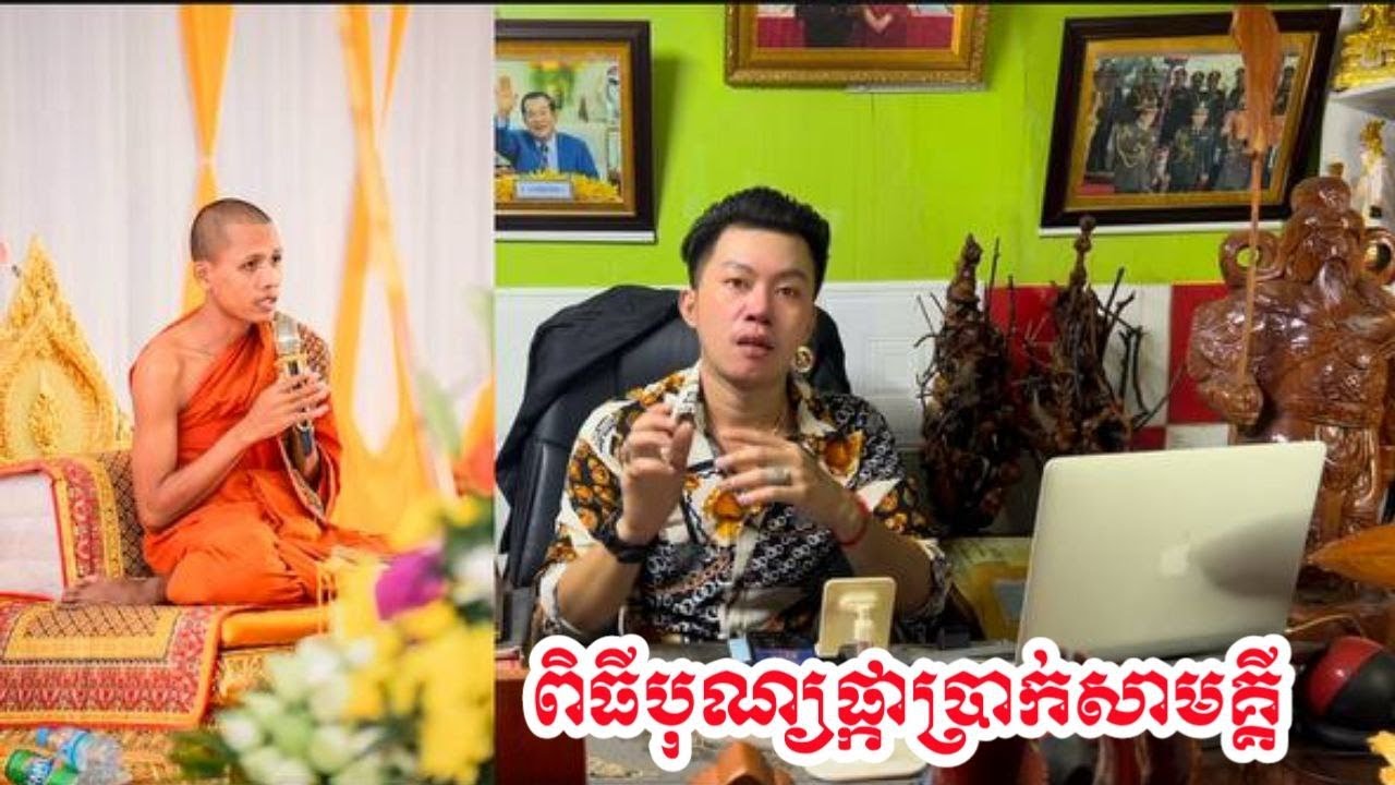 Solidarity Flower Festival of Preah Ang Chan Mony ...