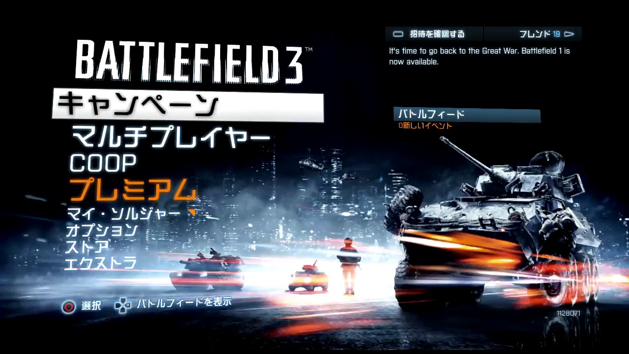 【BF3】SKSほしい【PS3】 - YouTube