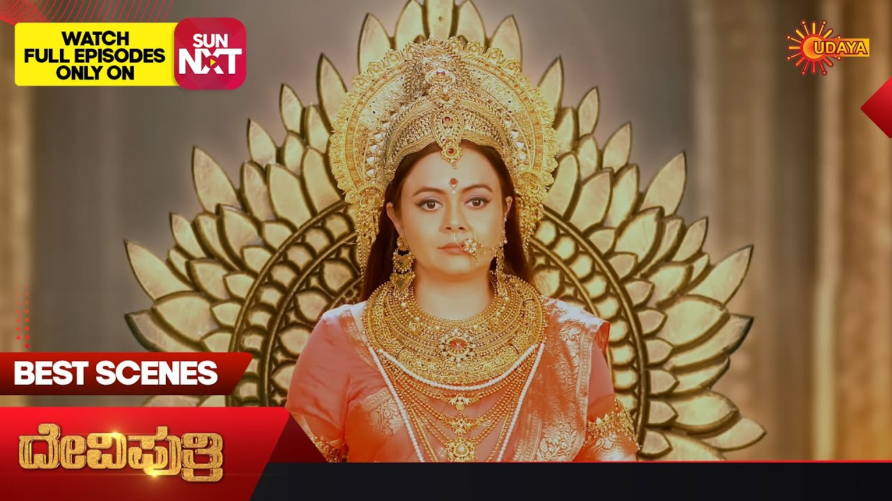 Devi Putri- Best Scenes | 09 Apr 2025 | Kannada Serial | Udaya TV - YouTube
