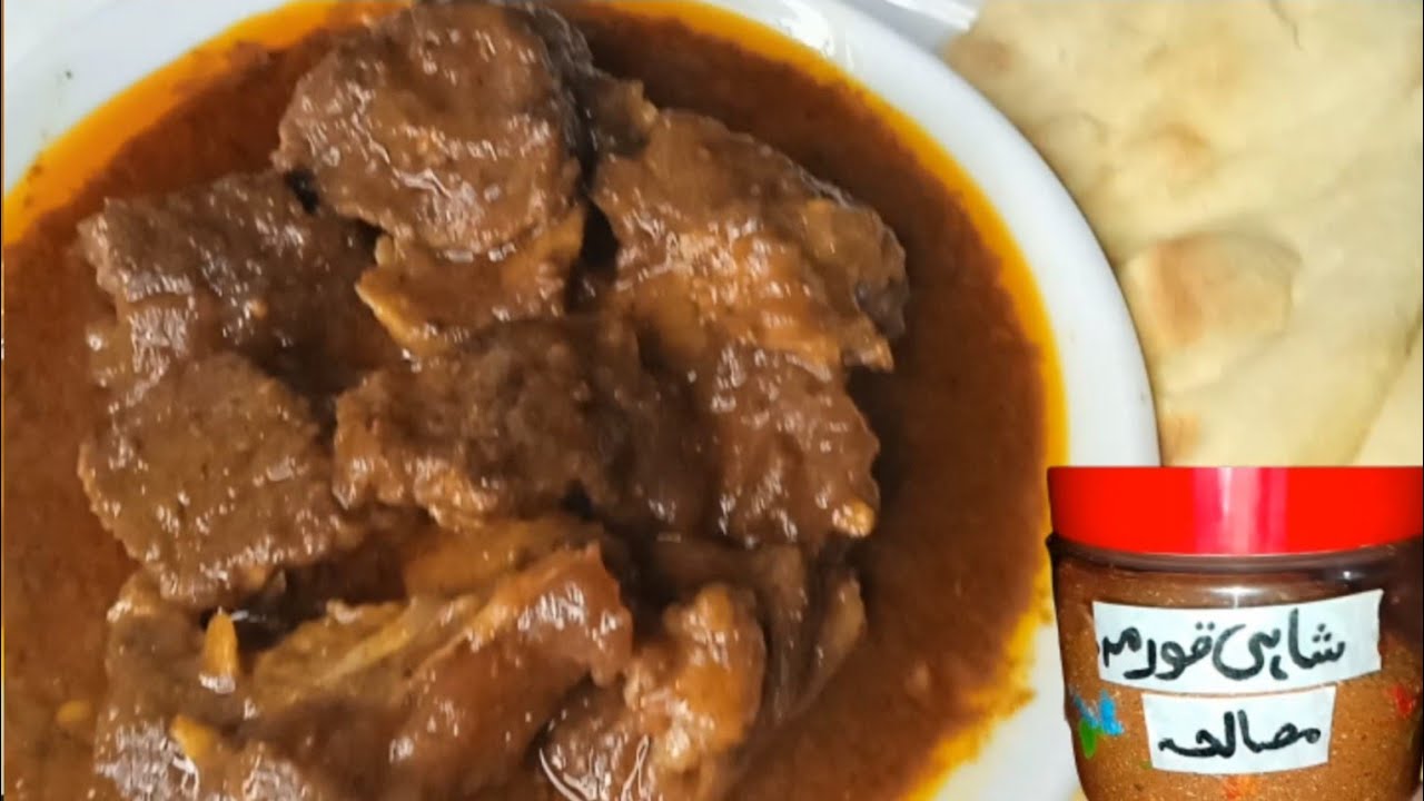Beef Korma Recipe Pakistani || How to Make Beef Korma || Beef Korma ...