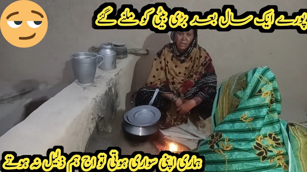 pure 1 sal bad Badi beti ko 🤔😱milane Gaye Hamari apni sawari hoti to ...