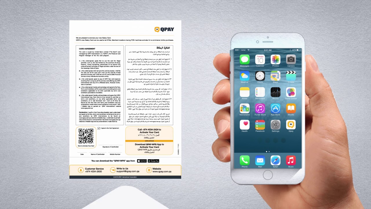 How to activate card through QPAY WPS app - YouTube