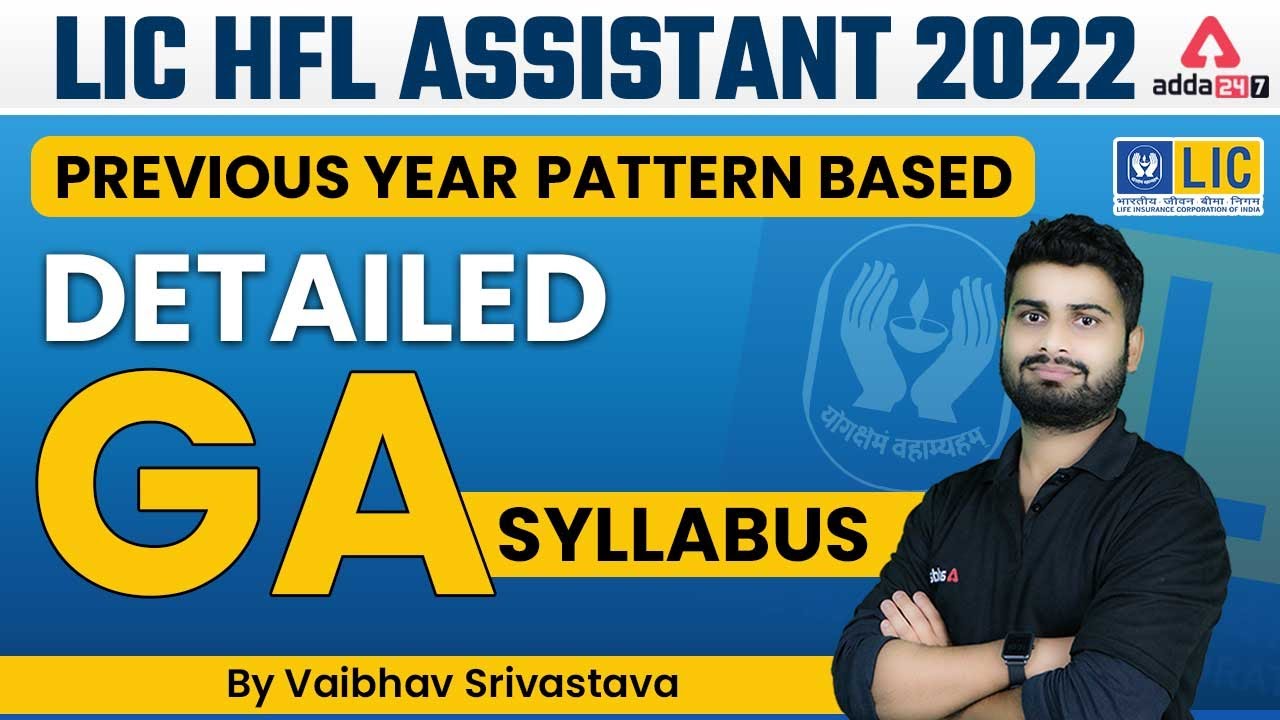 LIC HFL Exam Previous year pattern based detailed GA syllabus By ...