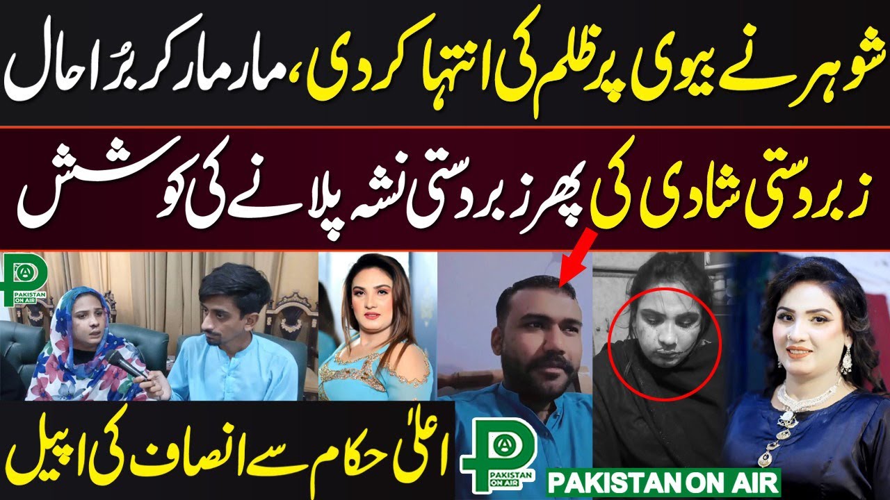 Famous Artist of Film & Stage – Nisha Malik’s Untold Story | Multan’s Shining Star in Shadows 🎬 ...