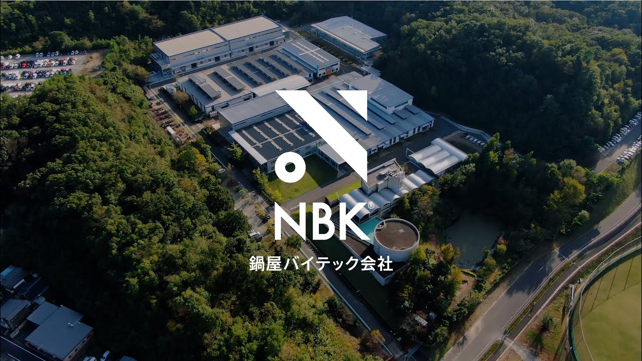 NBK (Nabeya Bi-tech Kaisha) Corporate Movie (English subtitles) - YouTube