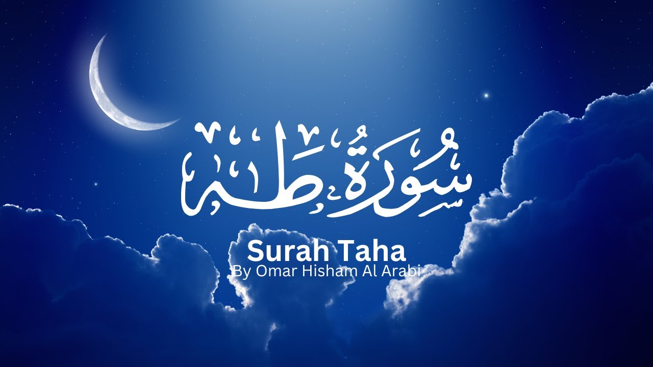 Surah Taha - Beautiful Recitation with English Translation - YouTube