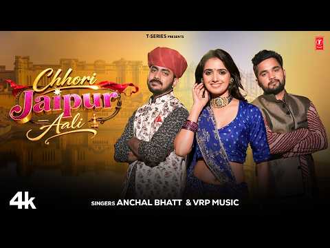 Chhori Jaipur Aali - Anchal Bhatt, Vrp Music, Lila Nindana | New Rajasthani Video Song 2026