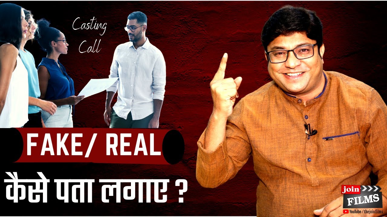 Fake Casting call | How to kow about fake casting call | Virendra ...