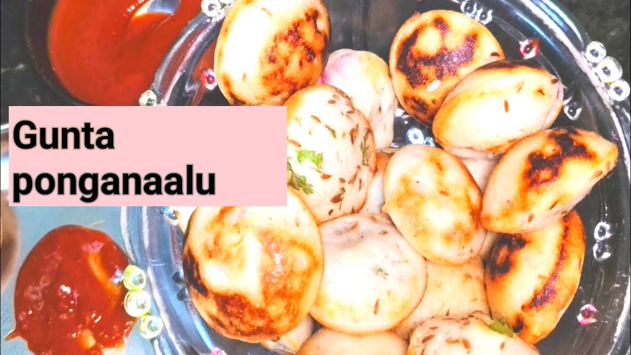 గుంత పునుగులు తయారీ విధానం | Gunta Ponganalu Recipe | Paniyaram Recipe ...