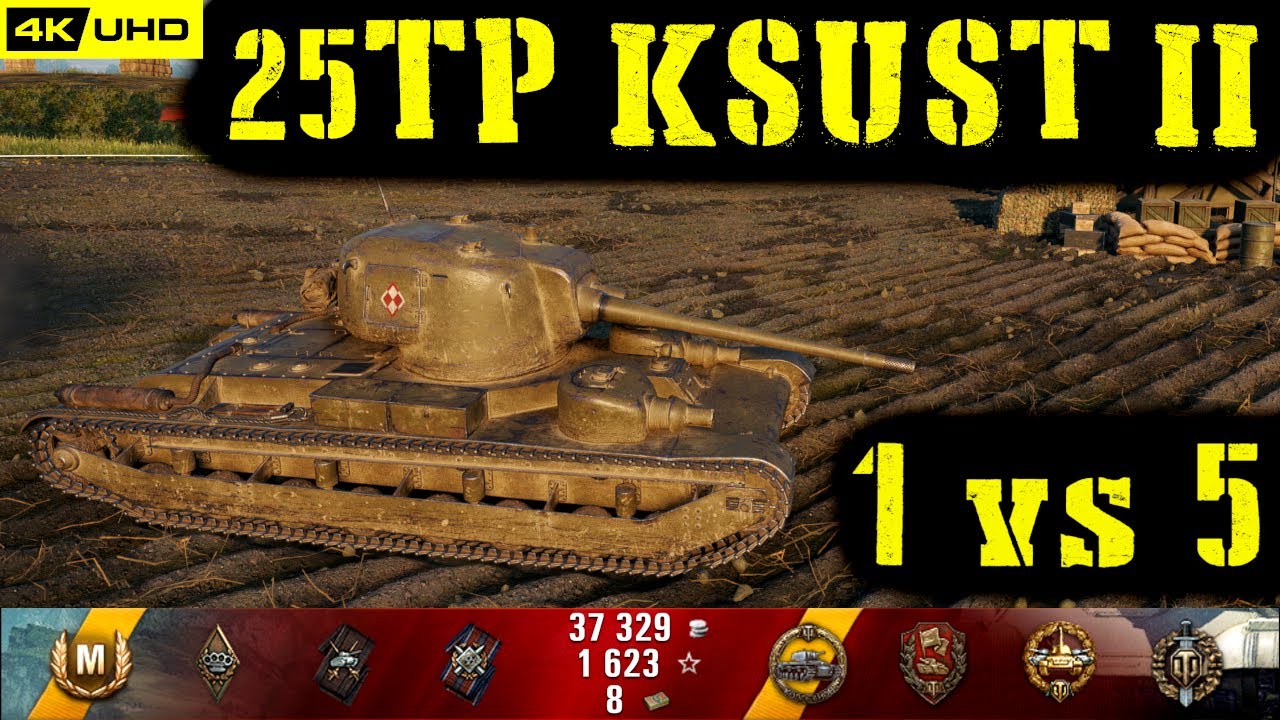World of Tanks 25TP KSUST II Replay - 6 Kills 1.9K DMG(Patch 1.6.1) - YouTube