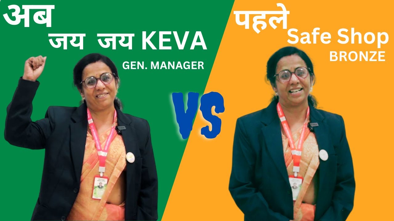 Keva Kaipo Industries Pvt. Ltd. Vs Safe Shop Marketing | Mrs Laxami ...