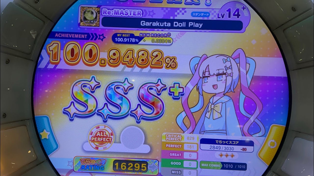 【maimai】 Garakuta Doll Play Re:MASTER(14+) 初AP(100.9482%) - YouTube