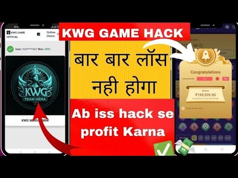 kwg game hack | kwg game new color trading platform | | 100% profit ...