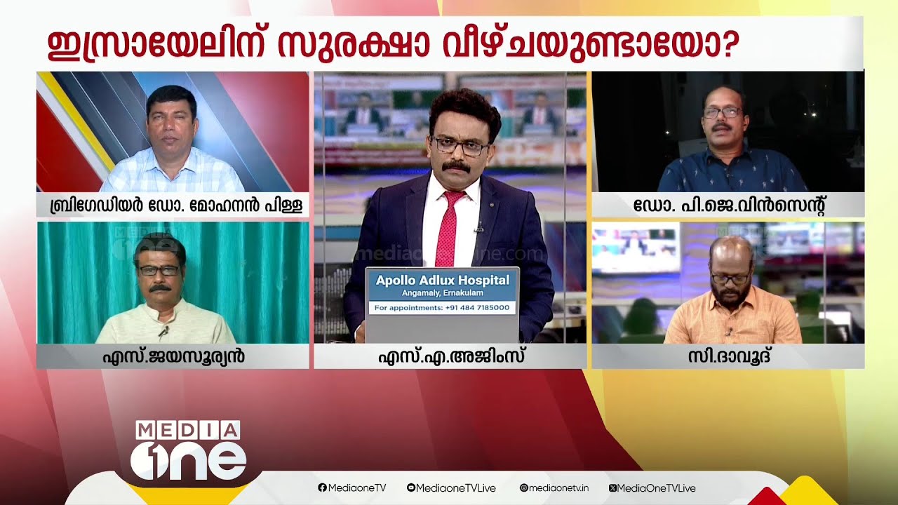ഹമാസ് യുദ്ധതന്ത്രമായി ഭീകരത ഉപയോഗിക്കുകയാണ് എന്ന് വേണം കരുതാൻ Youtube