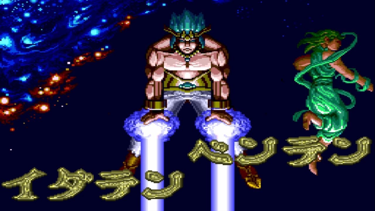 Cho Aniki (PC Engine CD) - Sample Gameplay (Normal) - YouTube