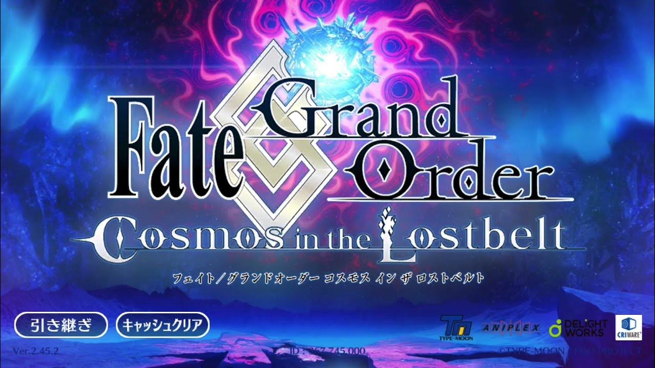 【Fate/Grand Order Cosmos in the Lostbelt】New Title Screen BGM 2022 - YouTube
