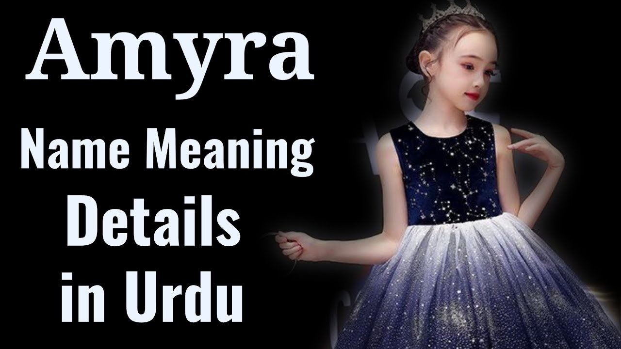 Amyra name meaning in urdu | Muslim girls names |muslim names | baby ...