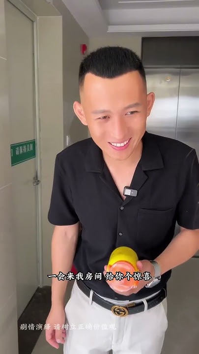 男老板和女秘书出差，女秘书带酒到老板房间，没想到…… Youtube