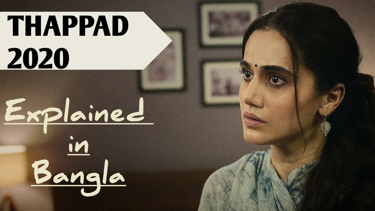 Thappad || Hindi Movie || 2020 || Full Movie Explanation & Review in ...