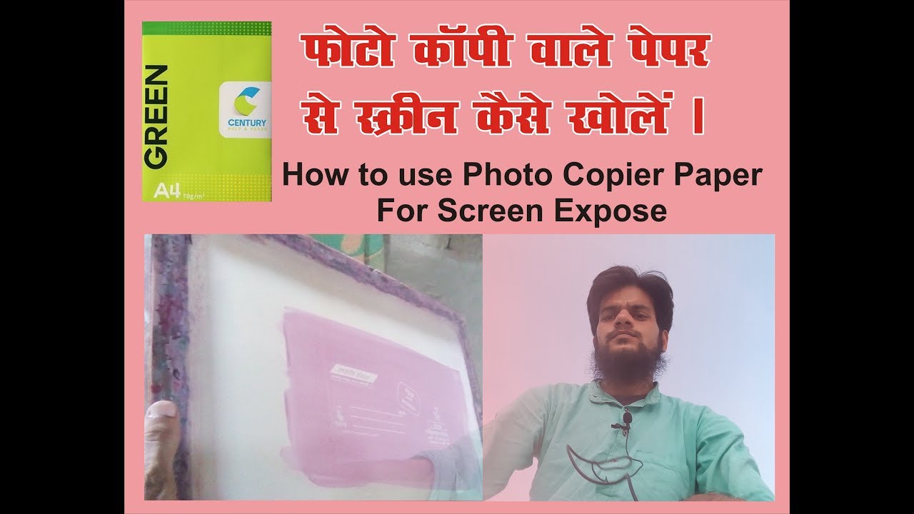 How to use photo copier paper for screen expose screen printing video ...