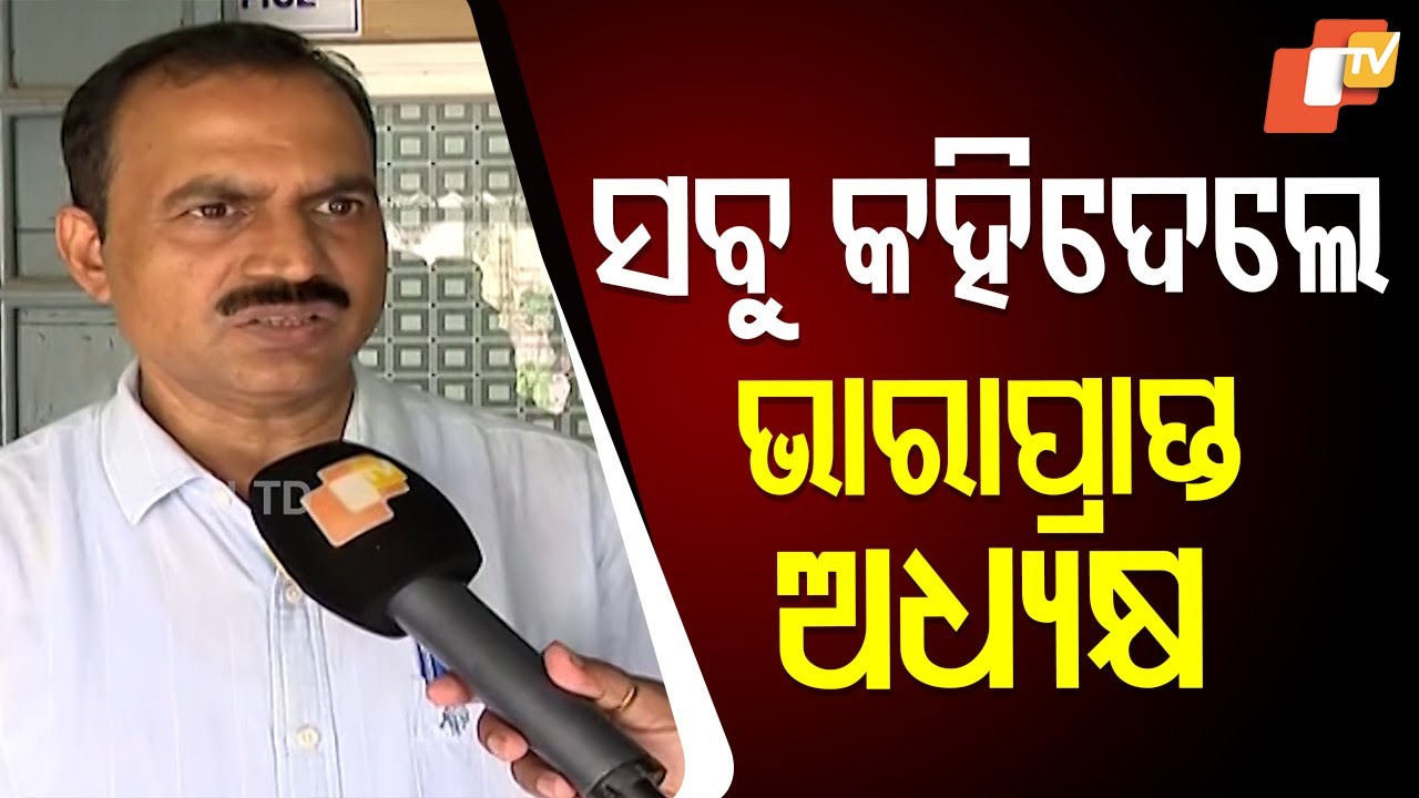 “State Panel Begins Probe into FM College Student Death Case in ...