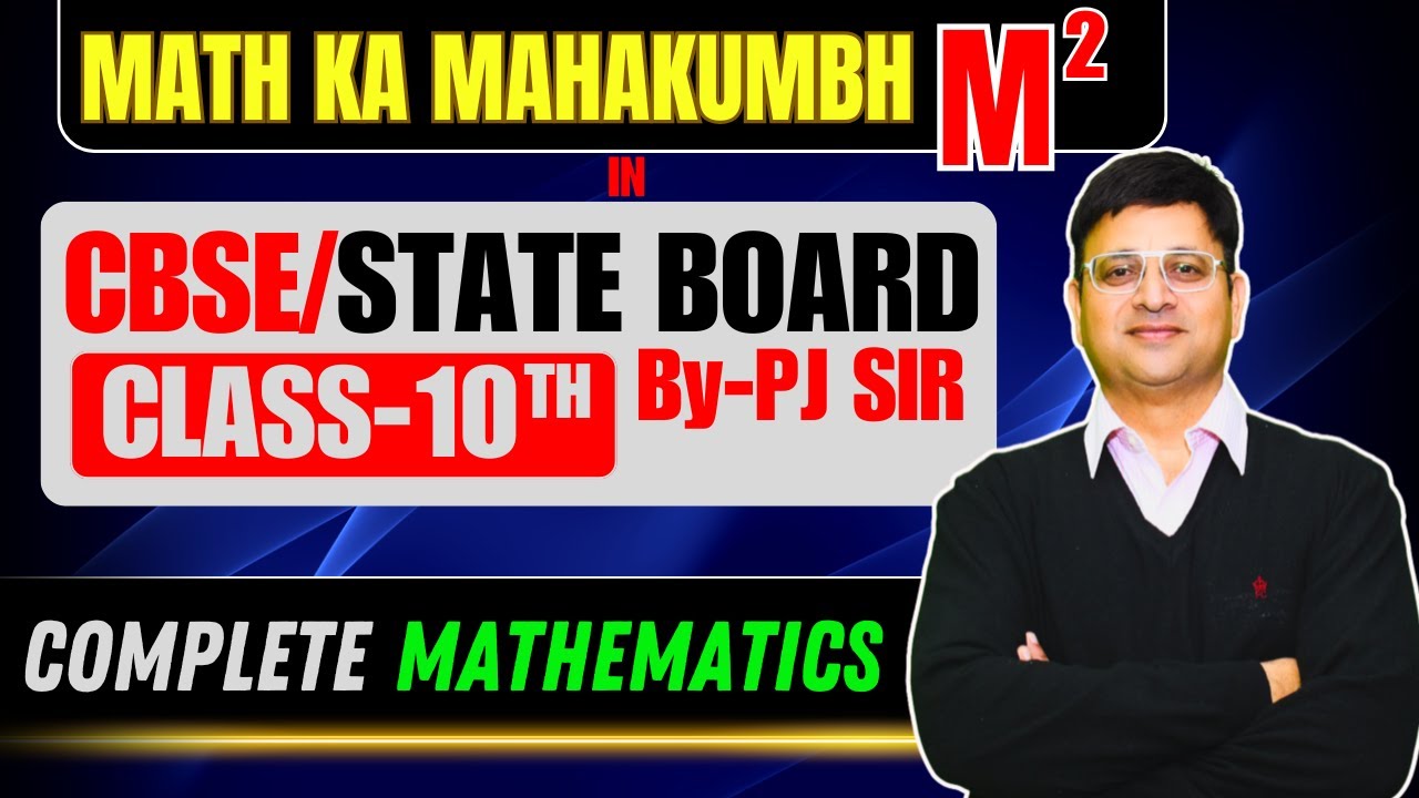 Math ka Mahakumbh (M²) | CBSE BOARD Class 10th | By- Pankaj Joshi Sir ...