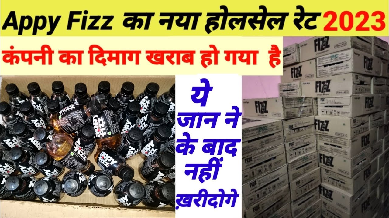 Appy fizz wholesale price 2023 | Apple juice wholesale price. Parle ...