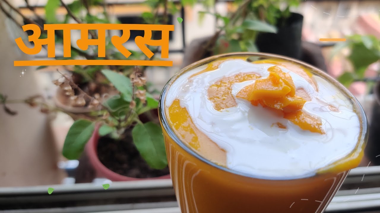 Aamras | How to make aamras? | aamras kaise banate hain? | Gharcha ...