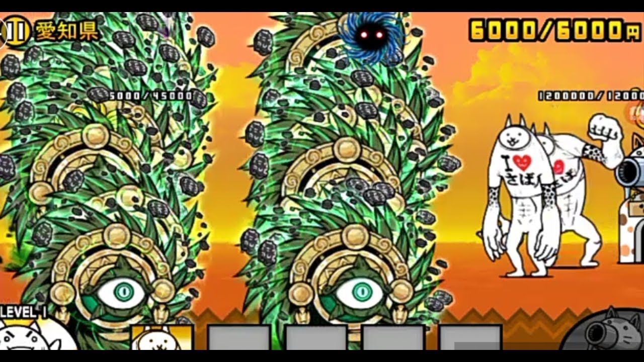 The Battle Cats - Relic Cyclone and Mini Alien Cyclone - YouTube