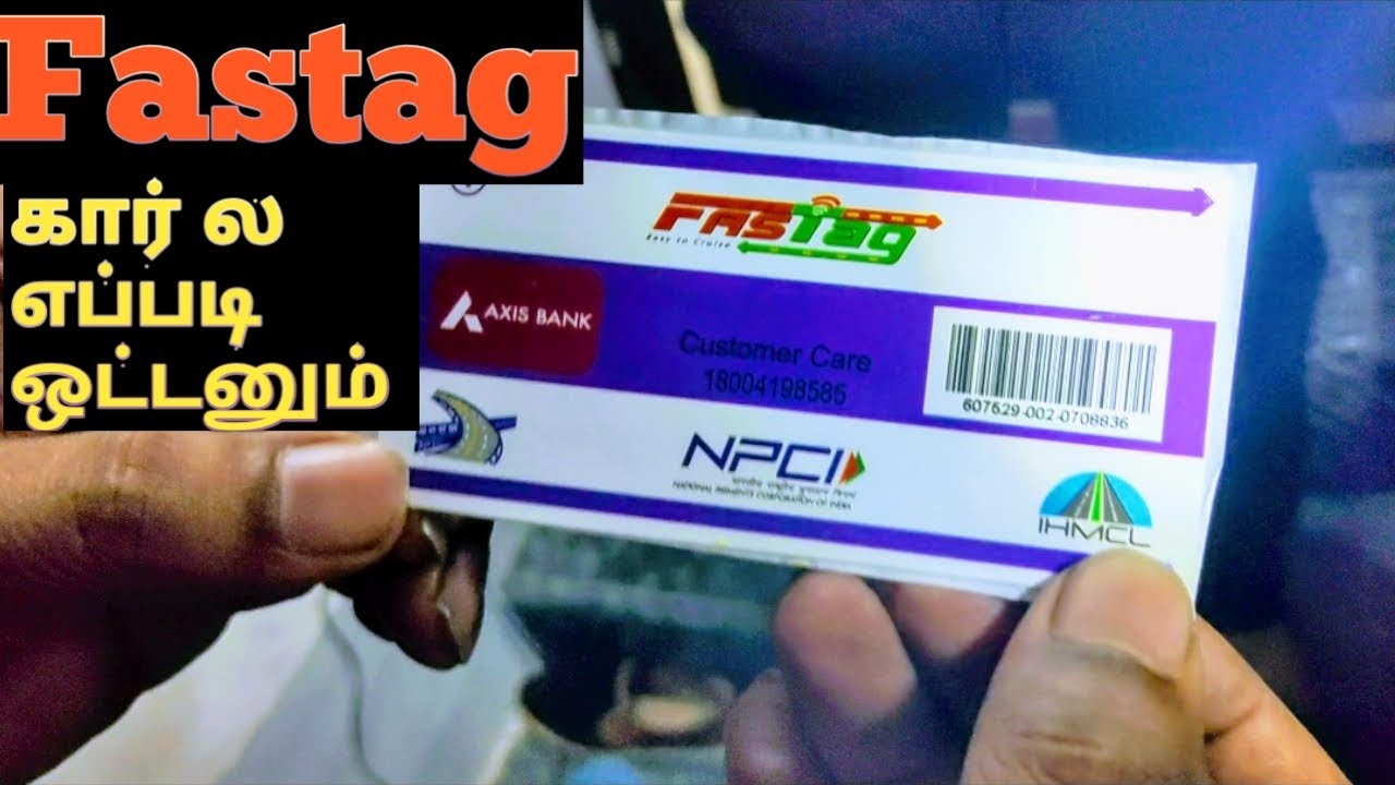 FASTAG Sticker கார் ல எப்படி ஒட்டனும் - GS Vasee - YouTube