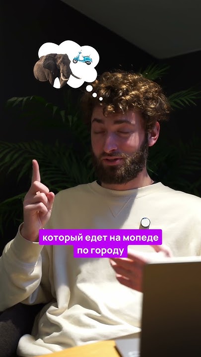 Как найти референс за 5 минут - YouTube