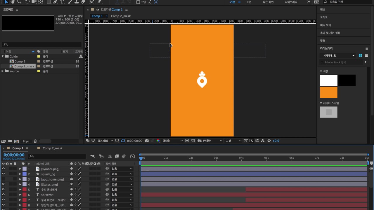 bodymovin - 애프터 이팩트를 html로 바꿔주는 라이브러리 - YouTube