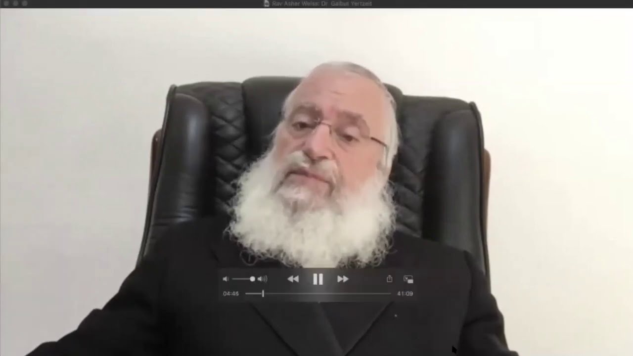 Shiur by Rav Asher Weiss Shlit"a in memory of Brian Galbut z"l on his ...